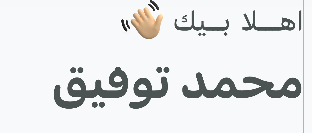 SF arabic font | Apple Developer Forums