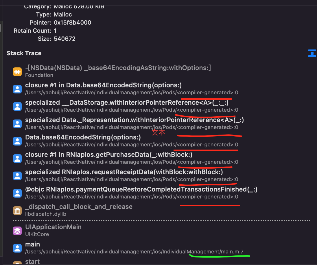 Instruments Can t Find The Source Apple Developer Forums