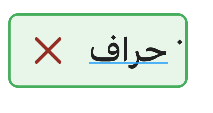 SF arabic font | Apple Developer Forums