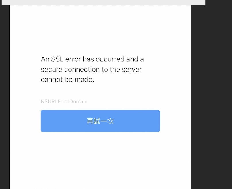 My website is not accessible in ch… | Apple Developer Forums