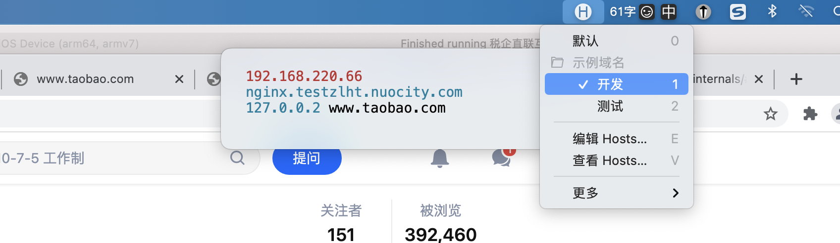 MacOS setting host is invalid | Apple Developer Forums