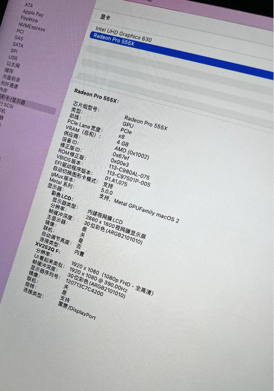 What s The Maximum Refresh Rate Supported Apple Community