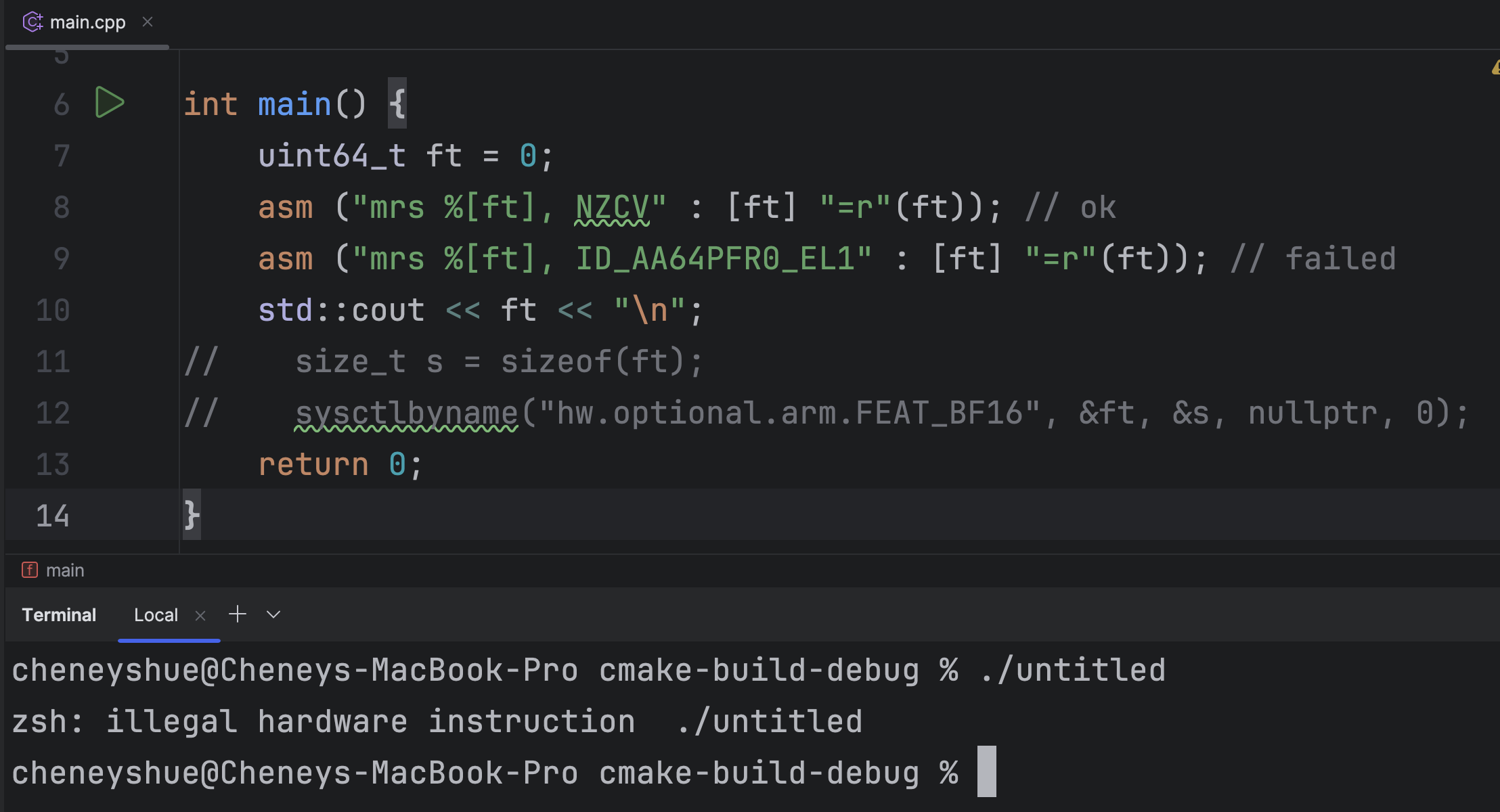 How to access ARM system registers? | Apple Developer Forums